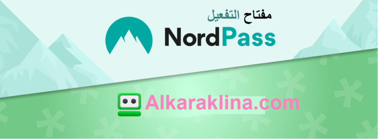 تحميل برنامج كامل بالكراك + تورنت-alkaraklina - البرامج والمفتاح المكسور، Keygen، مفتاح التسجيل ...